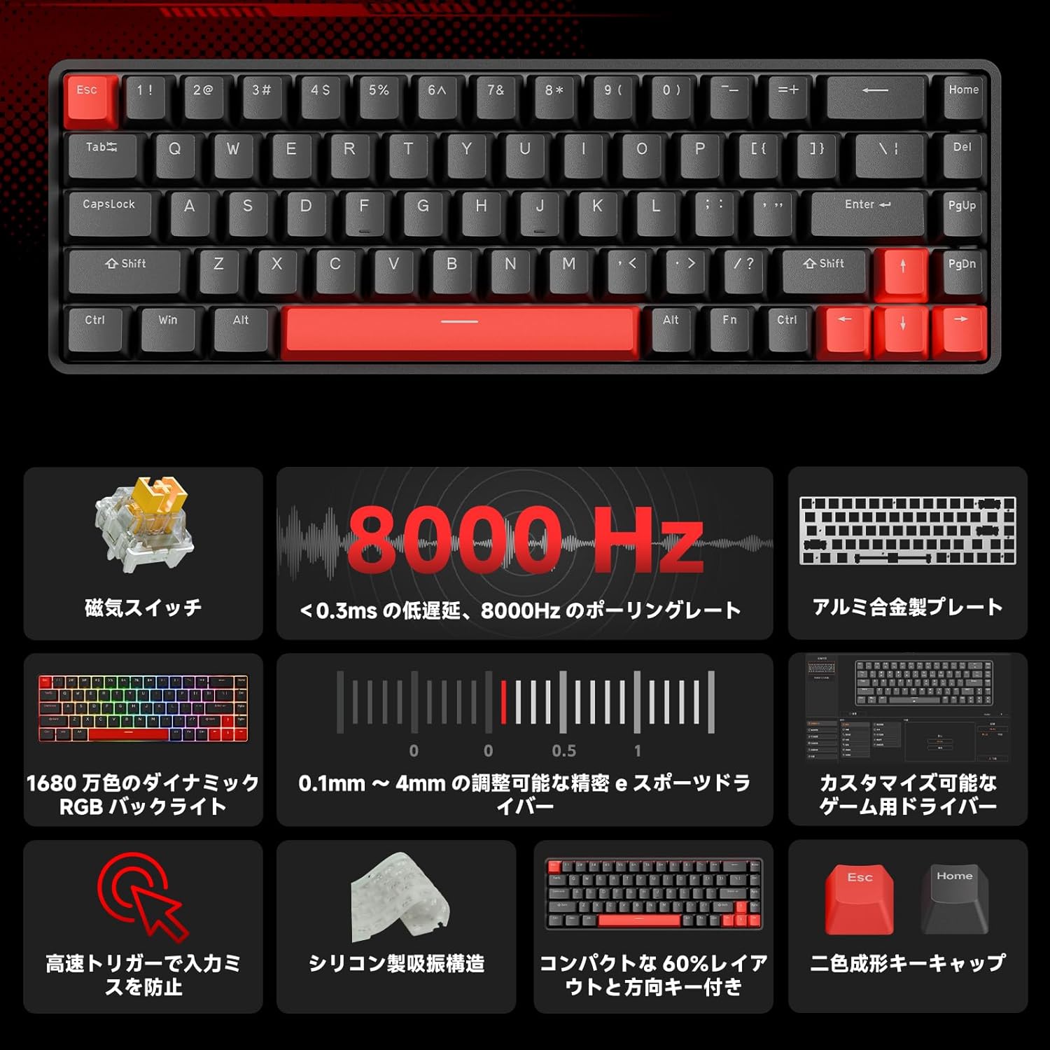 【レビュー】DIERYA x TMKB T68｜ラピッドトリガー対応・磁気スイッチ搭載の68キーゲーミングキーボード - ほめられるHYPERION